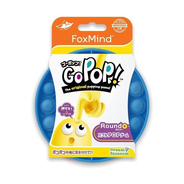 ■商品名：Go Pop! ブルー ■サイズ：幅 約12.5cm x 高さ 15.5cm x 奥行 1.8cm / 本体サイズ : 直径 約12.5cm■対象年齢 ：6歳以上■原材料名：高品質シリコン素材■商品詳細〇アメリカで大人気！Pop ...