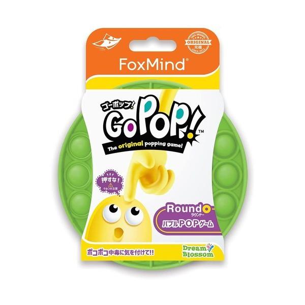 ■商品名：Go Pop! グリーン ■サイズ：幅 約12.5cm x 高さ 15.5cm x 奥行 1.8cm / 本体サイズ : 直径 約12.5cm■対象年齢 ：6歳以上■原材料名：高品質シリコン素材■商品詳細〇アメリカで大人気！Pop...