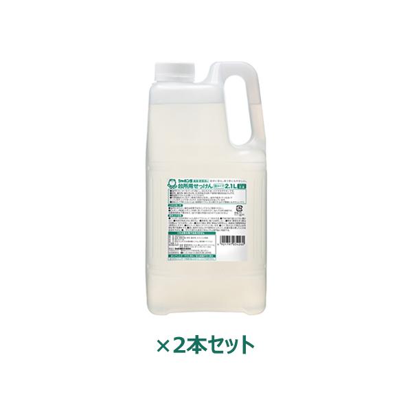 ■商品名：シャボン玉台所用せっけん泡タイプ■内容量：2.1L×2本セット■メーカー：シャボン玉せっけん■成分：純石けん分（23% 脂肪酸カリウム、脂肪酸ナトリウム）■商品説明：洗浄力の高い「脂肪酸ナトリウム」を配合し、油汚れや嫌なニオイもス...