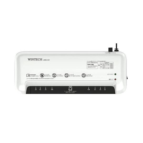 シンプル機能ラミネーター　A4/100ミクロンフィルム対応