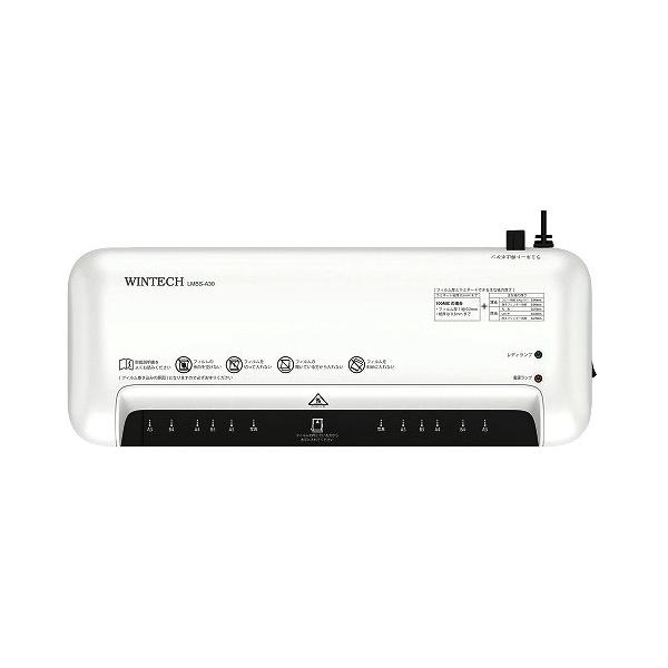 シンプル機能ラミネーター　A3/100ミクロンフィルム対応