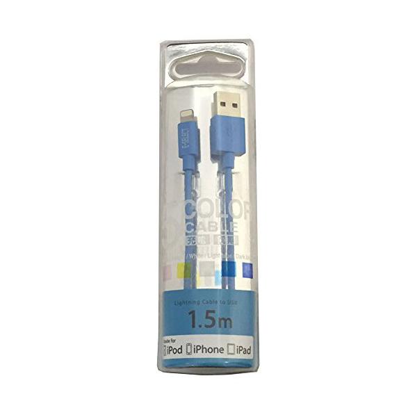 ●ケーブル長さ:約1.5m●対応機種:アップル社Lightningコネクターに対応しているiPod、iPhone、iPadなどの端末 iPhone6 Plus、iPhone6、iPhone5s、iPhone5c、iPhone5、iPad A...
