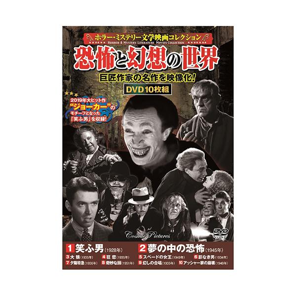 ●BOXケース+シュリンク包装●重量:350g　●パッケージサイズ:W135×H189×D34mm
