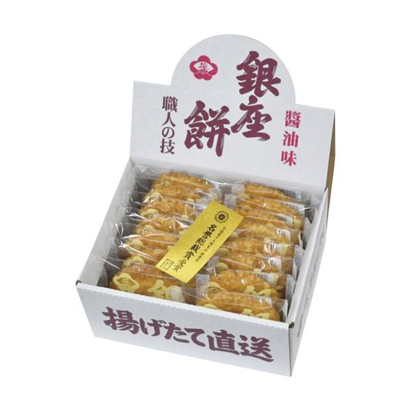 和菓子