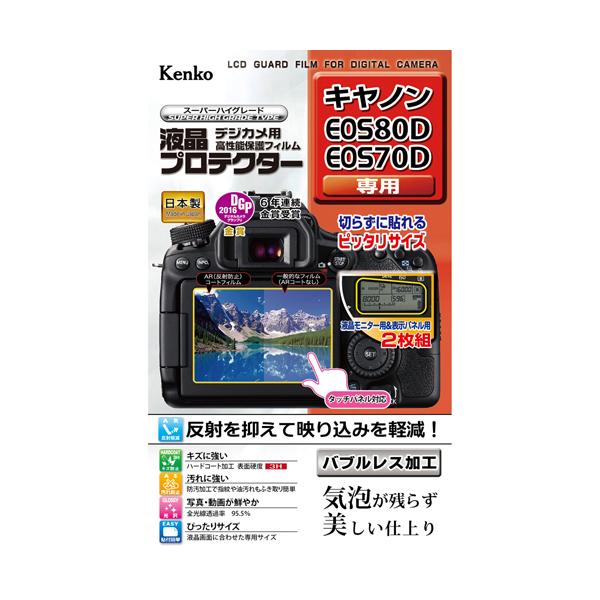 ●保証期間:なし●生産国:日本