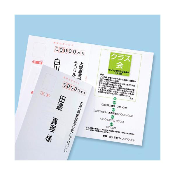 ●入数:20●白色度:99.3%●紙厚:0.209mm●坪量:186.1g/●紙質マーク_表面:つやなしマット●紙質マーク_裏面:つやなしマット●グレード:スーパーファイン●用紙サイズ:往復はがき●用紙寸法:200×148mm●印刷面マーク...