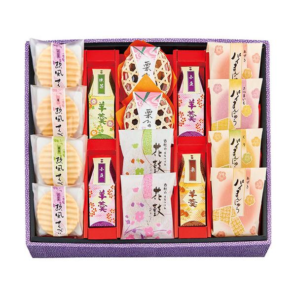 極庵 和菓子詰合せ