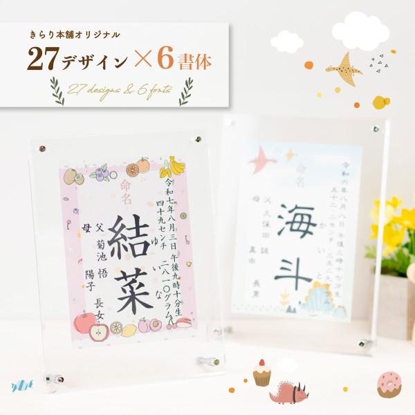 注意事項：土日祝は店休日です。平日営業日より順次、制作・発送いたします。　　　　　※北海道・沖縄・離島地域の方は別途送料+550円をご選択ください。★★お急ぎの方や内容がご不明の方は、お気軽にご連絡ください★★【電話番号】070-7560-...
