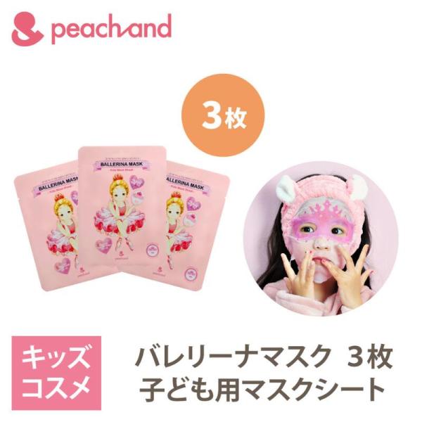 「商品情報」説明100%自然の木綿から作られたシート。自然由来成分87％配合EMGグリーン投球の原料のみ使用。肌の刺激テスト完了で安心・安全「主な仕様」パラペンフリー