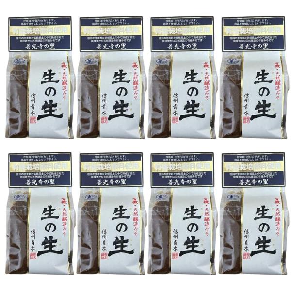 「商品情報」「主な仕様」内容量：750g×8袋