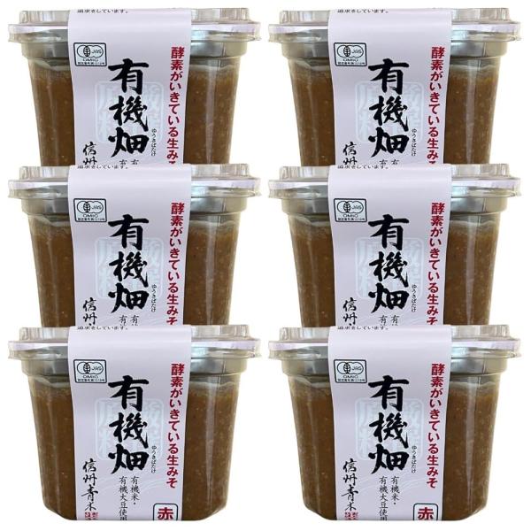 「商品情報」商品の説明原料にはJAS認定有機大豆・有機米という安心・安全で、品種・産地が明確な原料を100％使用しています。深みのある芳香とまろやかな口当たりが特徴の信州赤系有機みそです。食品添加物を使用せず、加熱殺菌もしていない「生みそ」...