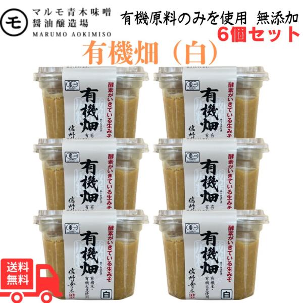 「商品情報」「主な仕様」内容量：750g×6袋