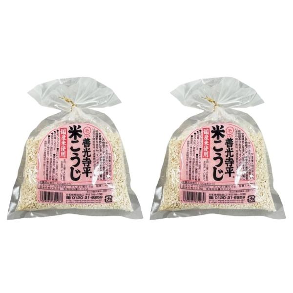 甘酒・塩こうじ・醤油こうじ作りに マルモ青木味噌の原料「米こうじ」を、家庭用に少量パックしました。国産米（長野県産米、または山形県産米）を使用しています。醤油と合わせると「醤油こうじ」になり、「塩こうじ」や「甘酒」も作れます。・市販されてい...