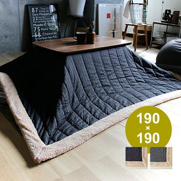 サイズ   正方形タイプ：幅 190cm × 奥行き 190cmカラー   グレー、ネイビー素材  表面生地：ポリエステル65％、コットン35％裏面生地：ポリエステル100％中詰物：ポリエステル100％備考  ※洗濯方法：ドライクリーニング...