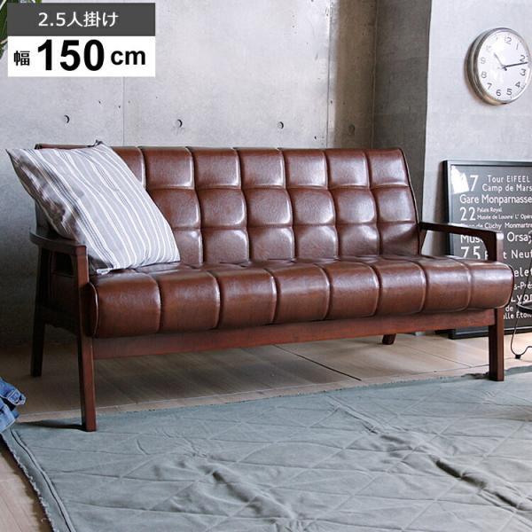 サイズ   本体：幅 150cm × 奥行き 79cm × 高さ 75cm（座面高 42cm）座面幅：幅 136.5cm × 奥行き 51.5cm梱包サイズ   幅 136.5cm × 奥行き 62cm × 高さ 45.5cm素材  素材：...