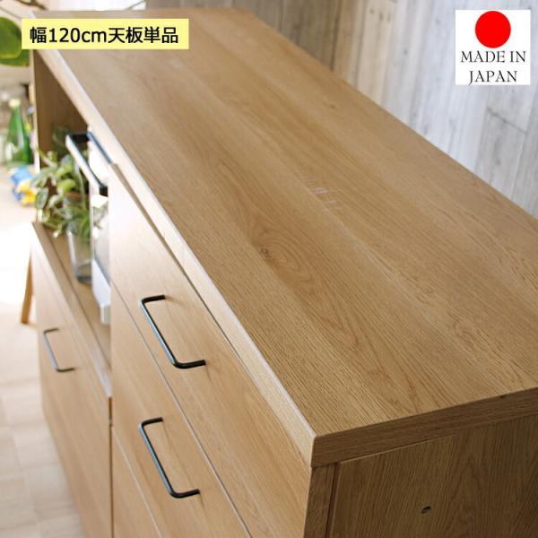 サイズ   天板120：幅 120cm × 奥行き 40cm × 高さ 3cm梱包サイズ  天板120：幅 122cm × 奥行 42cm × 高さ 5cm素材  天板：強化紙化粧板カラー  ナチュラル耐荷重  天板：約 30kg備考  ※...
