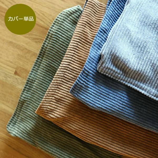 サイズ   【2人掛けソファ】背カバー：幅 113cm × 奥行き 16.5cm × 高さ 42cm座カバー：幅 113cm × 奥行き 42cm × 高さ 1.2cm素材     ポリエステル：85％、ナイロン:15％カラー     全4...