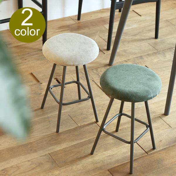 サイズ：幅 29cm × 奥行き 29cm × 高さ 45cm梱包サイズ：幅 7cm × 奥行き 51cm × 高さ 36cm商品重量：約1.5kg梱包重量：約2.5kg素材座面：ポリエステル、ウレタン脚部：スチール（粉体塗装）耐荷重：約8...