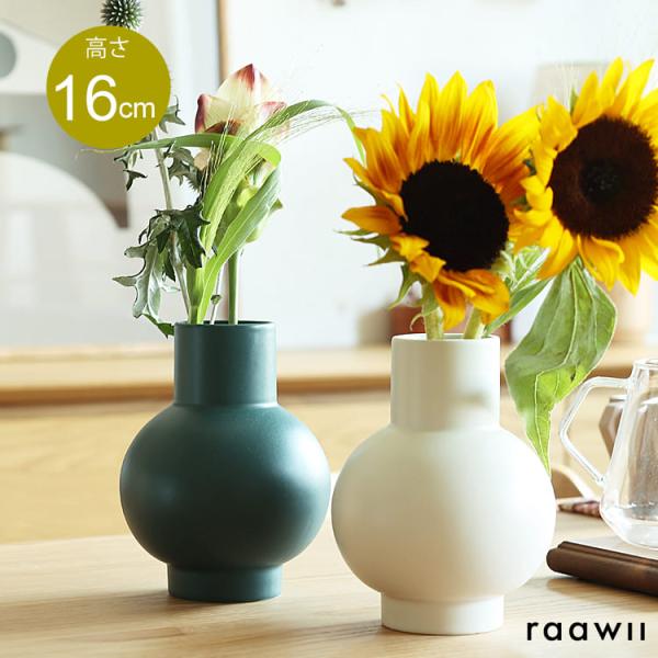 サイズ 直径 直径 12cm × 高さ 16cm梱包サイズ 幅 18.5cm × 奥行き 18.5cm×高さ 23cm重量 約0.65kg素材 陶器生産国　ポルトガル備考 ※日頃のお手入れ方法水洗いまたは中性洗剤のご使用でほとんどの汚れは落...