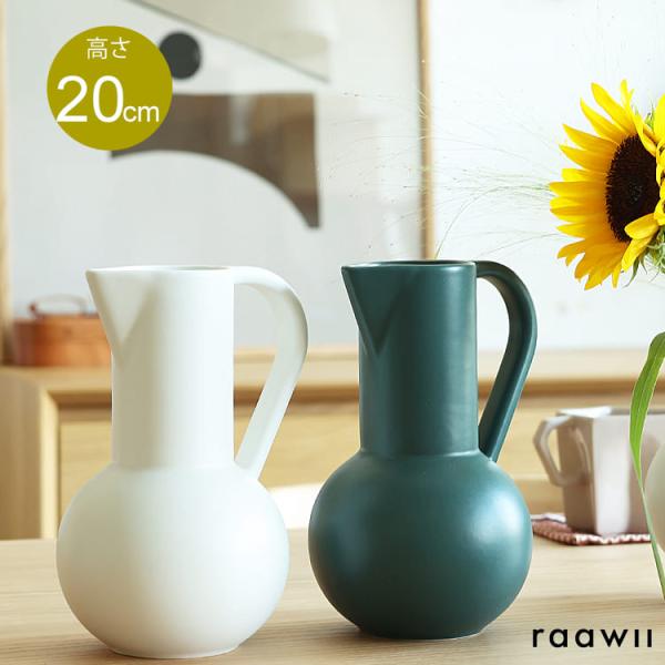 サイズ 直径 12cm × 高さ 20cm梱包サイズ 幅 18.5cm × 奥行き 18.5cm×高さ 25cm重量 約0.85kg素材 陶器生産国　ポルトガル備考 ※日頃のお手入れ方法水洗いまたは中性洗剤のご使用でほとんどの汚れは落とせま...