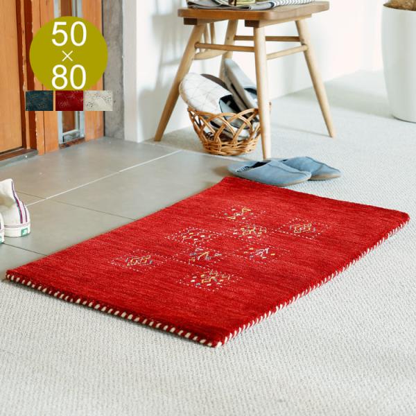サイズ：50cm × 80cm素材：ウール100％カラー：全3色（レッド、アイボリー、チャコール）重量：約1.7kg備考 生産国：生産国：インド製※ホットカーペット・床暖房対応※防炎加工※味わいのある表情にするために、一部かすれていたり、線...