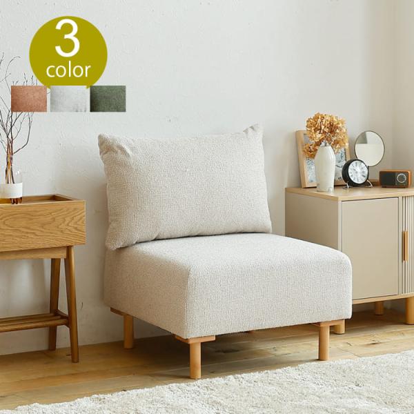 サイズ：幅 64.5cm × 奥行き 68cm × 高さ 78cm（座面高 38.5cm）梱包サイズ：幅 68cm × 奥行き 72cm × 高さ 53cm素材張地：(ポリエステル95%、リネン5%)フレーム：天然木ビーチ無垢材（ ポリウレ...