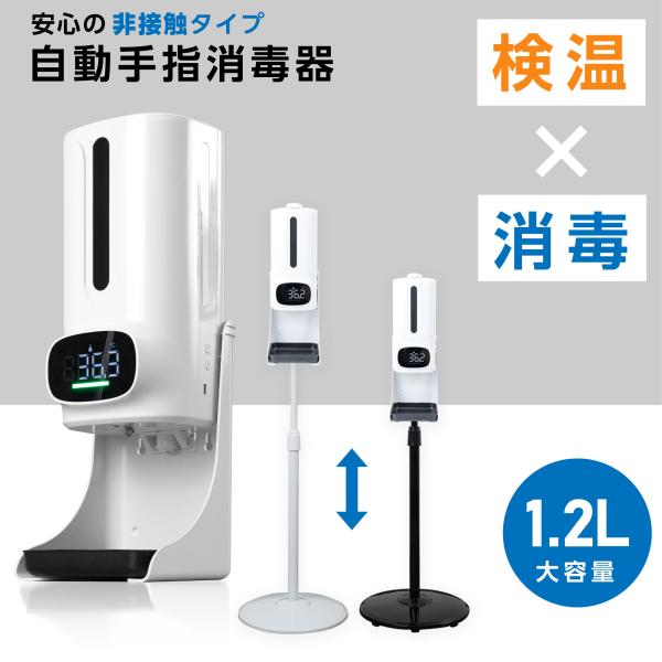 サイズ：D280xW28×H990~1670mm 　容量：1200ml