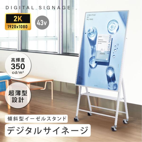 【色彩豊かな映像表現】高画質化技術により高精細な解像度を実現し、コンテンツをきめ細やかで色彩豊かな映像で再生します。圧倒的な臨場感や没入感を生み出す魅力的な情報発信が可能です。【薄型・軽量設計】薄型・軽量設計モデルですので、重量に制限のある...