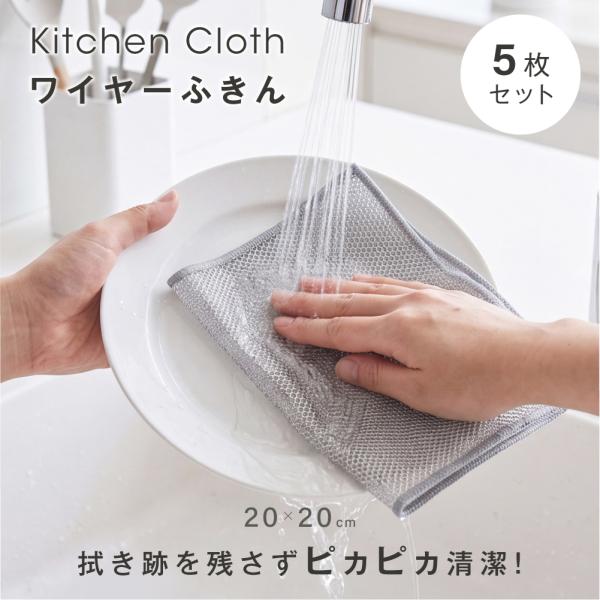超PayPay祭【水だけで油汚れスッキリ＆デリケートな食器もOK】 優れた柔軟性と掻き取り力により、水だけで頑固な油汚れもピカピカに。【泡立ちやすい2枚重ね＆細かい部分も届く】 メッシュは2枚重ねの構造になっており、空気をたっぷり含んで少量...