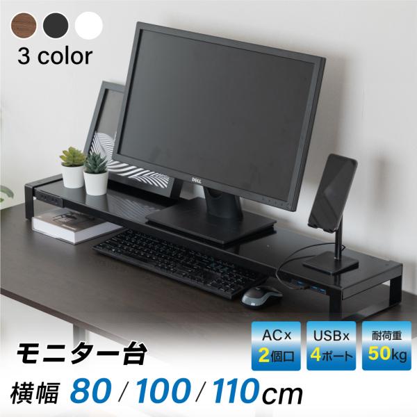 本体サイズ：W800〜W1100×H90mm×D210素材：スチール耐荷重：50kg