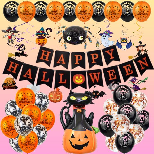 セット内容ガーランド「HAPPY HALLWEEN」：1セット（画像の通りOがかぼちゃタイプ）吊り下げスパイラル：12本スパイダー型アルミバルーン×1黒猫とかぼちゃアルミバルーン ×1コンフェッティバルーン（黒／オレンジ）12インチ（約30...