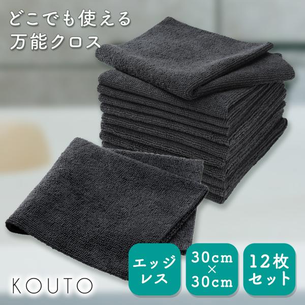 「また水垢…」「拭いてもスジ残り…」そんなお悩みをこの1枚で解決。このエッジレス・マイクロファイバークロスは、キッチンや洗面所、蛇口や鏡の掃除に「とにかく気持ちよく使える」よう設計されています。ポイントは、ふちなし・短毛タイプであること。●...