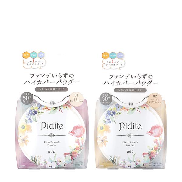 ＳＰＦ５０＋・ＰＡ＋＋＋＋リニューアル発売　全２色薄付きなのに高いカバー力と、テカリ防止・長時間メイクキープで気になる毛穴・テカリ・くすみをこれ１つでカバー＊できるハイカバーパウダーです。４種の美容保湿成分で、メイクしながらスキンケアも。紫...