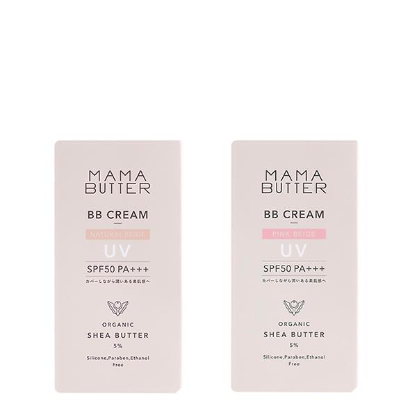 【ナチュラルベージュ】肌の赤みや色ムラ、毛穴など気になるところをしっかりカバーし、ナチュラルな肌色に仕上げます。【ピンクベージュ】肌のくすみや小じわをカバーして血色感と透明感をプラスします。ツヤのある華やかな印象へ。「ファンデーション」 「...