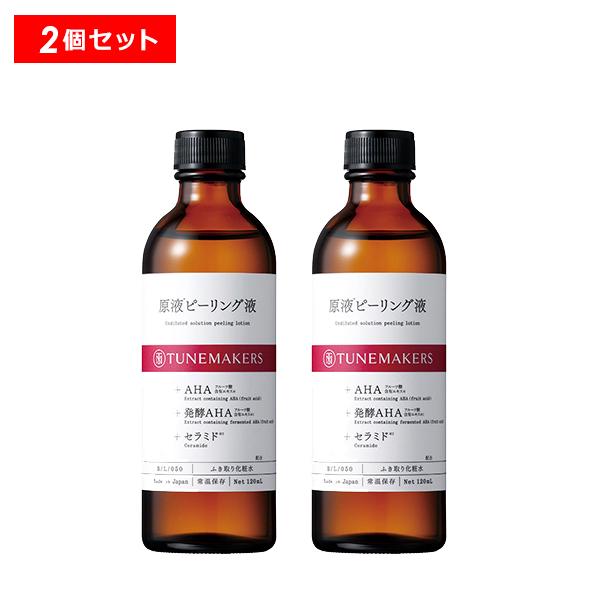 こちらは【2個セット】販売ページとなります。