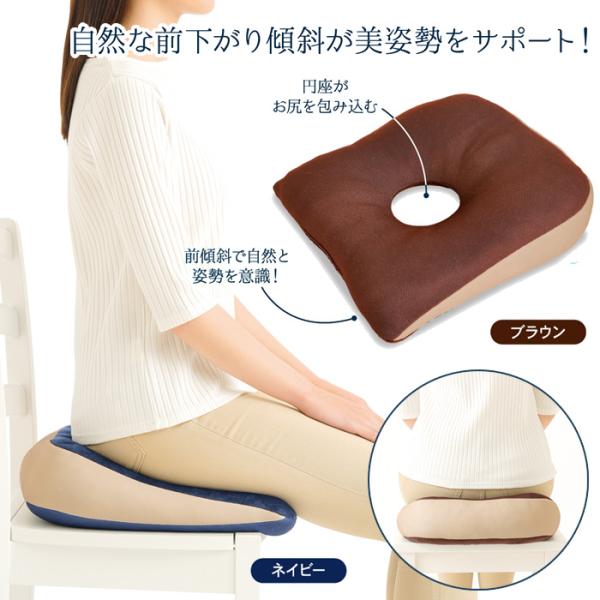 【商品説明】 椅子に座っていると、ついつい背中を丸めがち。円座としても、背当てとしても使えるこのクッションは、長時間のデスクワークやリラックスタイムの姿勢をサポートします。2種類のウレタン素材を使用し、快適な座り心地と同時に、姿勢を自然と正...