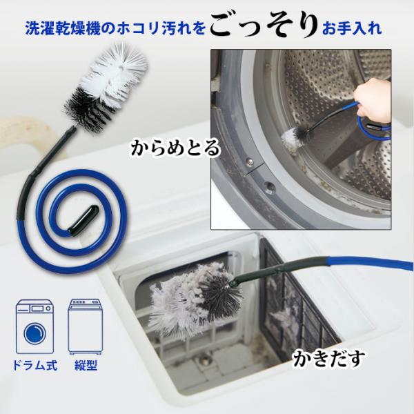 【商品説明】洗濯乾燥機のホコリや汚れを簡単お手入れ！届きにくい場所もしっかり届いてほこりがごっそり取れます。【材質】ブラシ：ポリプロピレンステンレス鋼 ワイヤー：ポリ塩化ビニル樹脂、スチール、ステンレス鋼【商品サイズ】直径3×長さ50cm ...