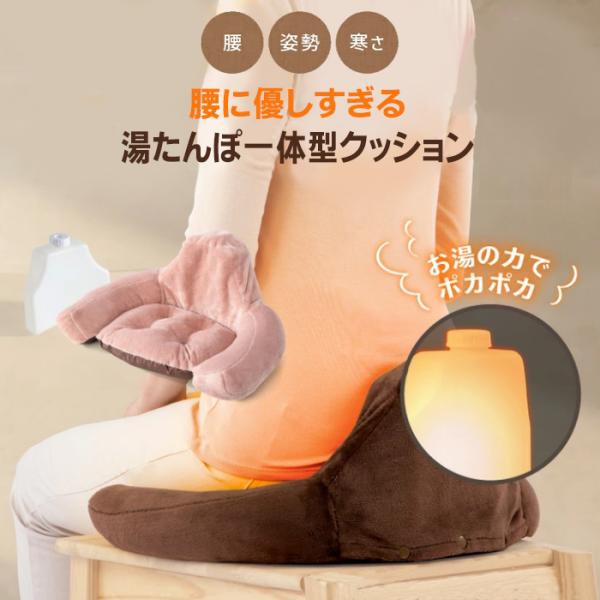 【商品説明】腰のケアには、仙骨からのアプローチがオススメです。仙骨は身体の中央にあり、骨盤と背骨、骨盤の骨同士をつなぐ大事な部位です。身体の要である仙骨まわりを立てて温めることで、腰に楽な姿勢へと補整するとともに、お悩みの元となる寒さ対策に...