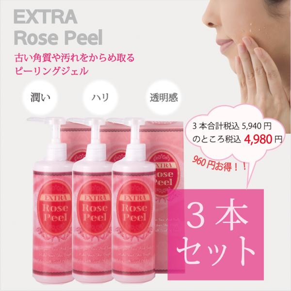 ［成分］水、グリセリン、（アクリレーツ/アクリル酸アルキル（C10-30))クロスポリマー、ジココジモニウムクロリド、ステアルトリモニウムブロミド、ハチミツ、ローヤルゼリーエキス、マンナン、アンズ種子、クランベリー種子、パパイン、ヨーグルト...