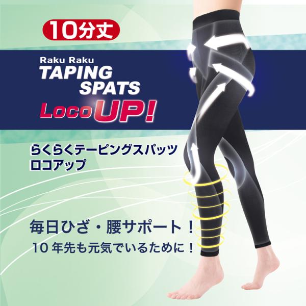 ※こちらは単品ページでございます。お得な2枚組は別ページにございます。［素材］ナイロン90％・ポリウレタン10％［カラー］ブラック［お手入れ方法］・液温は40℃（ネット使用）を限度とし弱い手洗いがよい。・塩素系漂白剤による漂白はできない。・...