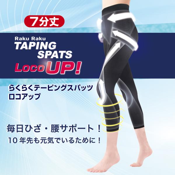 ※こちらは単品ページでございます。お得な2枚組は別ページよりお求めくださいませ。［素材］ナイロン90％・ポリウレタン10％［カラー］ブラック［お手入れ方法］・液温は40℃（ネット使用）を限度とし弱い手洗いがよい。・塩素系漂白剤による漂白はで...