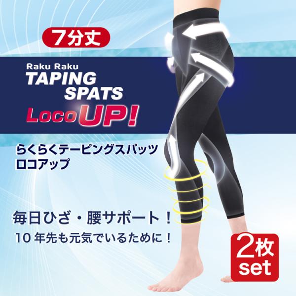 ［素材］ナイロン90％・ポリウレタン10％［カラー］ブラック［お手入れ方法］・液温は40℃（ネット使用）を限度とし弱い手洗いがよい。・塩素系漂白剤による漂白はできない。・色の違う物と一緒に洗濯液につけておかないでください。・タンブラー乾燥は...