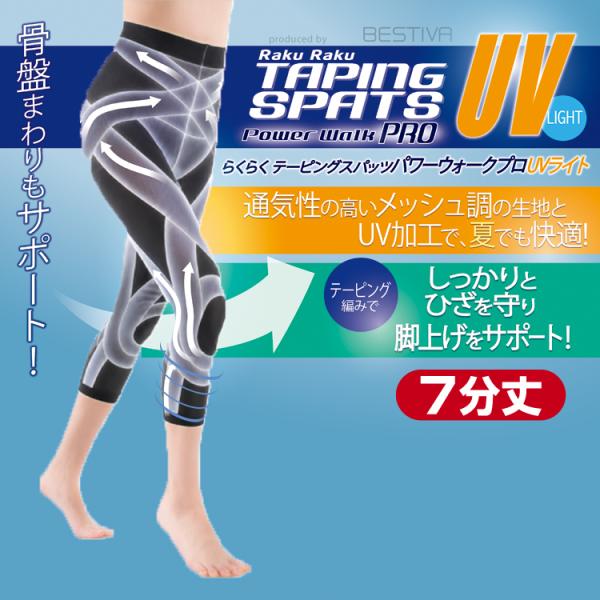 ※こちらは単品ページでございます。お得な2枚組は別ページにございます。［素材］ナイロン90％・ポリウレタン10％［カラー］ブラック・ベージュ［お手入れ方法］・液温は40℃（ネット使用）を限度とし弱い手洗いがよい。・塩素系漂白剤による漂白はで...