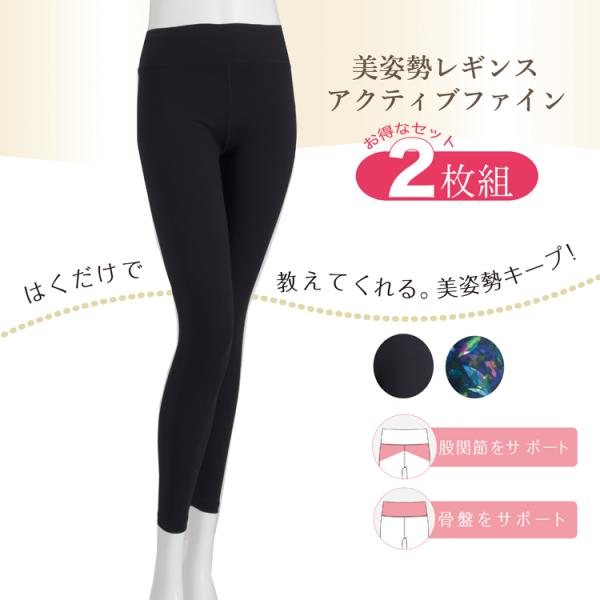 ［素材］ナイロン80%、ポリウレタン20%［カラー］ブラック・プルメリア［サイズ］Sサイズ（ウエスト58〜64cm）Mサイズ（ウエスト64〜70cm）Lサイズ（ウエスト69〜77cm）LLサイズ（ウエスト77〜85cm）3Lサイズ（ウエスト...