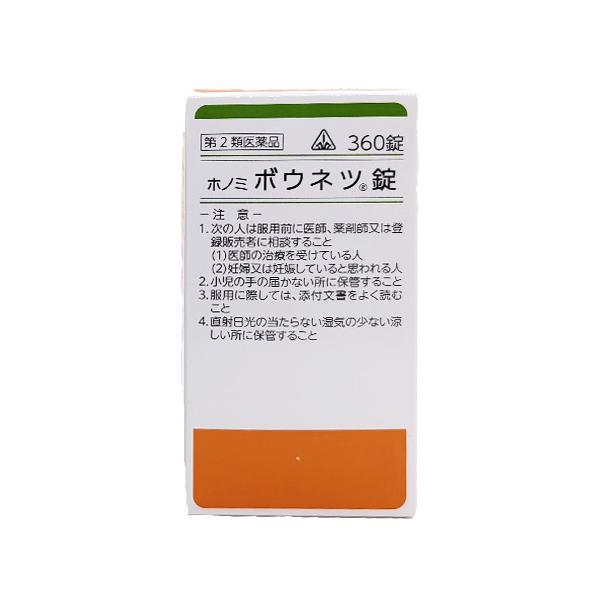 体力に関わらず使用でき、排尿異常で悩んでいる方の漢方薬です。【この医薬品を服用したことがない方は、ご注文後いくつかの質問にご回答いただき、薬剤師がお薬をご使用いただけるかについてお知らせいたします。服用したことがある方も、ページ内のリストか...