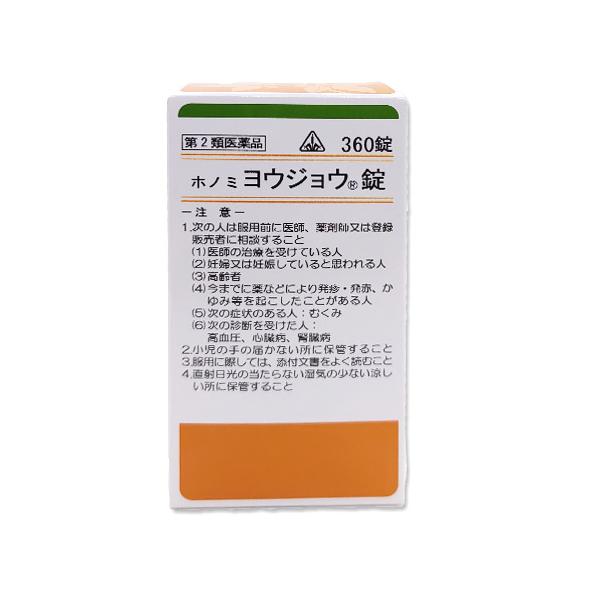 体力がなく、手足などが冷える人の、胃腸虚弱や下痢、腹痛などを改善する漢方薬です。【この医薬品を服用したことがない方は、ご注文後いくつかの質問にご回答いただき、薬剤師がお薬をご使用いただけるかについてお知らせいたします。服用したことがある方も...