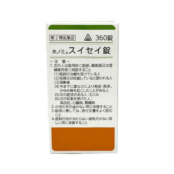 疲れやすく、不眠症、イライラ、不安、子供の夜泣き等を改善する漢方薬です。【この医薬品を服用したことがない方は、ご注文後いくつかの質問にご回答いただき、薬剤師がお薬をご使用いただけるかについてお知らせいたします。服用したことがある方も、ページ...