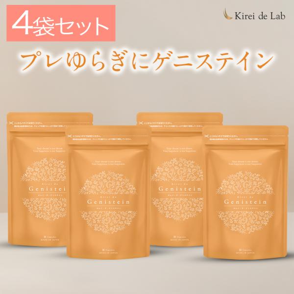 【発売日：2025年08月11日】30代からの心・カラダ・美容をトータルケアするプレゆらぎサプリ女性らしさの減少を補うゲニステイン15.0mgと女性リズムを整える純プラセンタを122.5mg配合しました。【プレゆらぎと月のお悩みをサポート】...