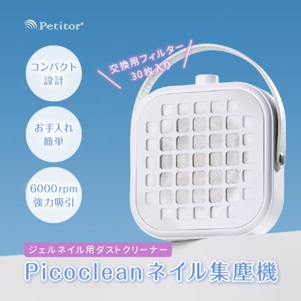 商品情報■セット内容：本体、交換用フィルター30枚、USB電源コード、説明書■回転速度：最大6000RPM（無段階調整可能）■重量(約)：300g■給電方式：USB給電式■保証期間：1年間保証※仕様は予告なく変更になる場合があります。関連キ...