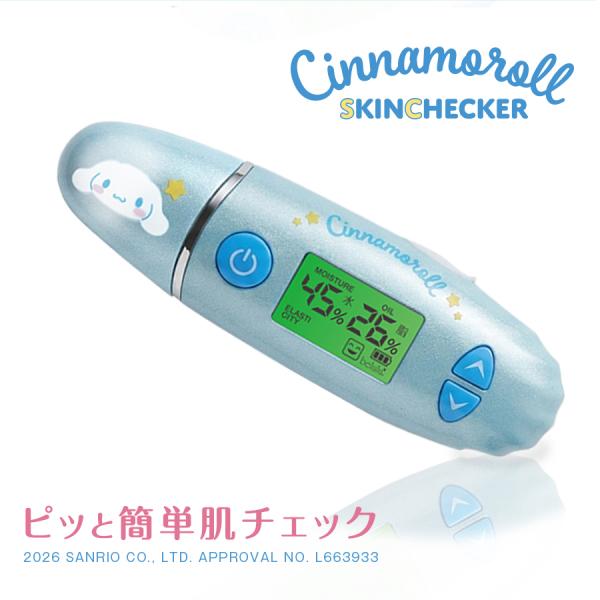 ■商品仕様・サイズ ： 高さ32×幅105×厚さ20mm・重さ : 31g・使用電源 : USB充電・推奨使用温度/湿度 : 5℃〜40℃/70％以下・製造国：中国・販売元：株式会社ビューティフルエンジェル■安心のサポート体制毎日安心してお...